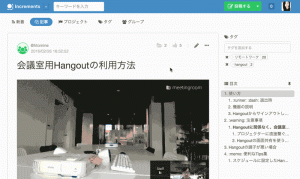 社内向け情報共有サービスの「Qiita:Team(キータチーム)」、 「無料トライアル60日間キャンペーン」を実施 〜通常30日間の無料トライアルが60日間へ延長〜 - Qiita株式会社