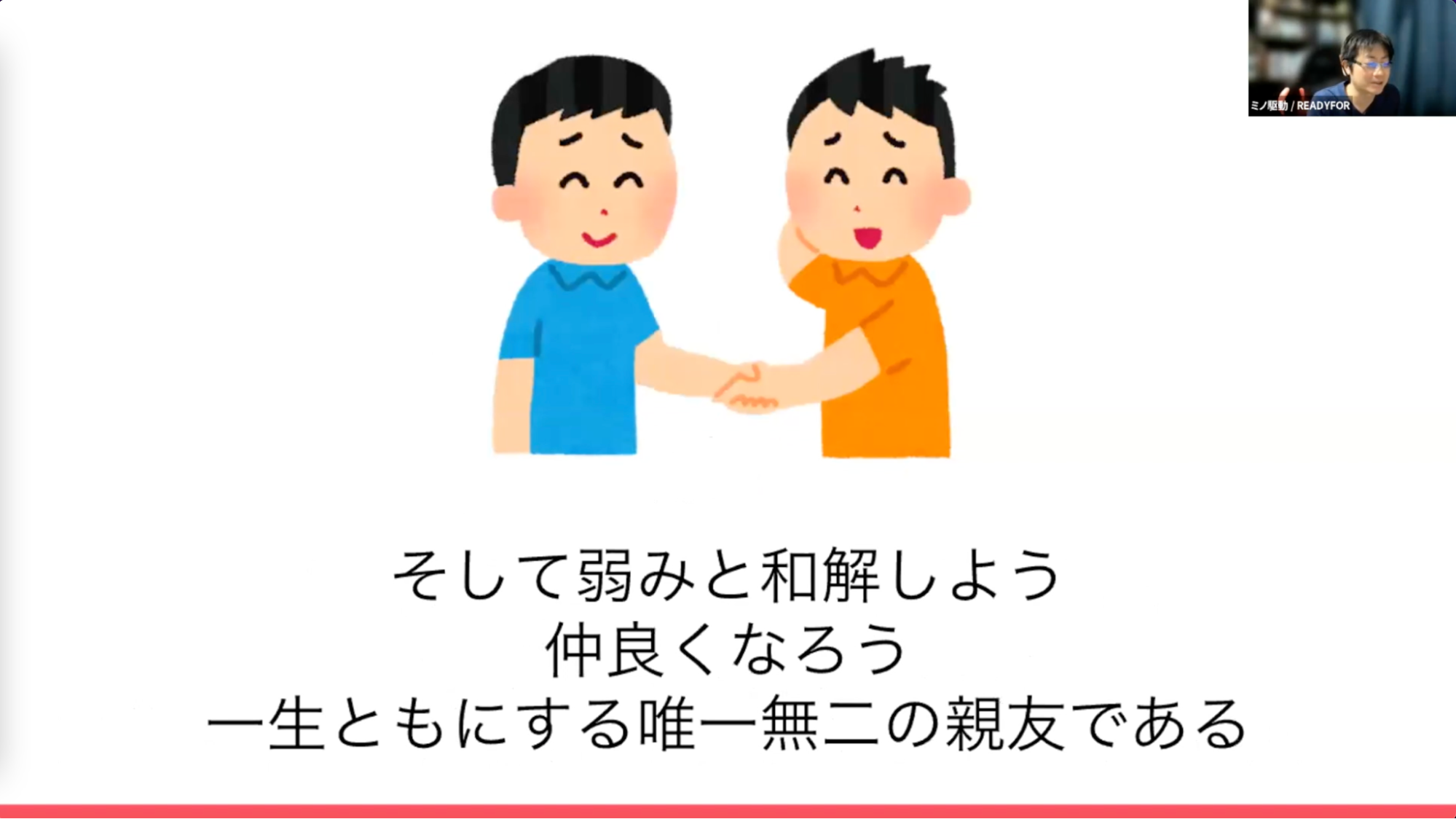日本最大級のエンジニアコミュニティ「qiita」による「qiita Conference 2023」、昨年を上回りqiita史上最多となる2900名以上の参加申込みで大盛況のうちに開催終了