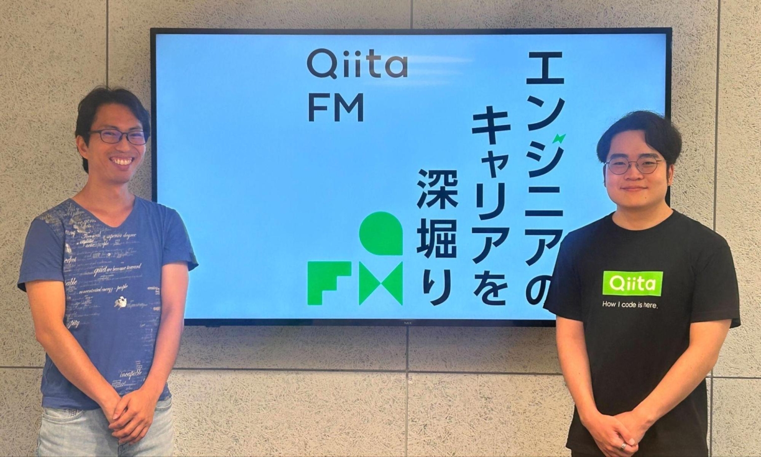 AWSジャパン シニア機械学習デベロッパーリレーションズ 久保 隆宏氏がゲスト出演！日本最大級のエンジニアコミュニティ「Qiita」が ...